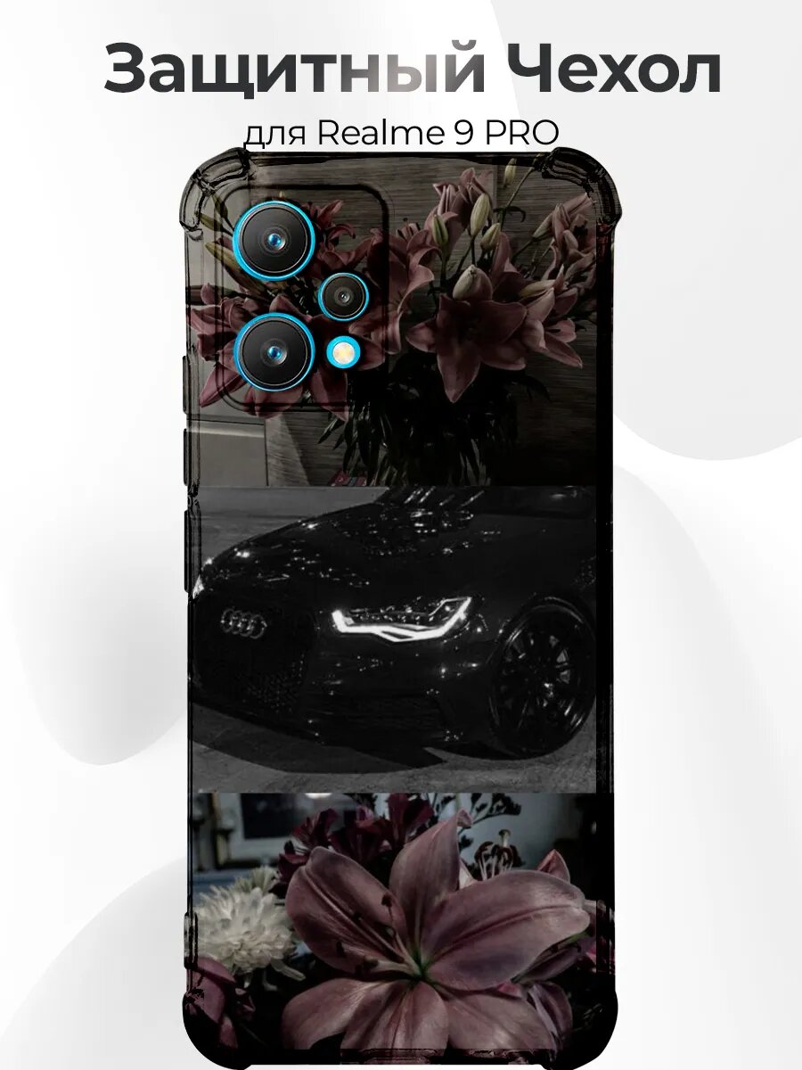 Чехол для Realme 9 Pro Audi RS6 C7 с лилиями