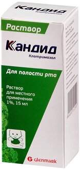 Кандид р-р д/мест. прим. д/полости рта - инструкция, показания к ...
