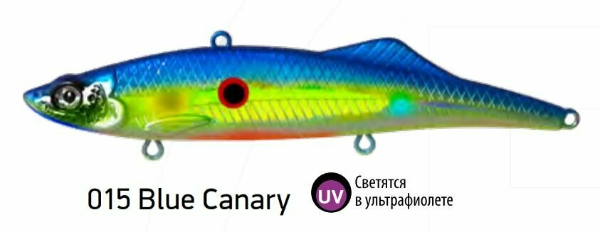 Виб (тонущий воблер) для зимней рыбалки ECOPRO Kuda 95мм 25г 015- Blue Canary на судака, щуку, окуня.
