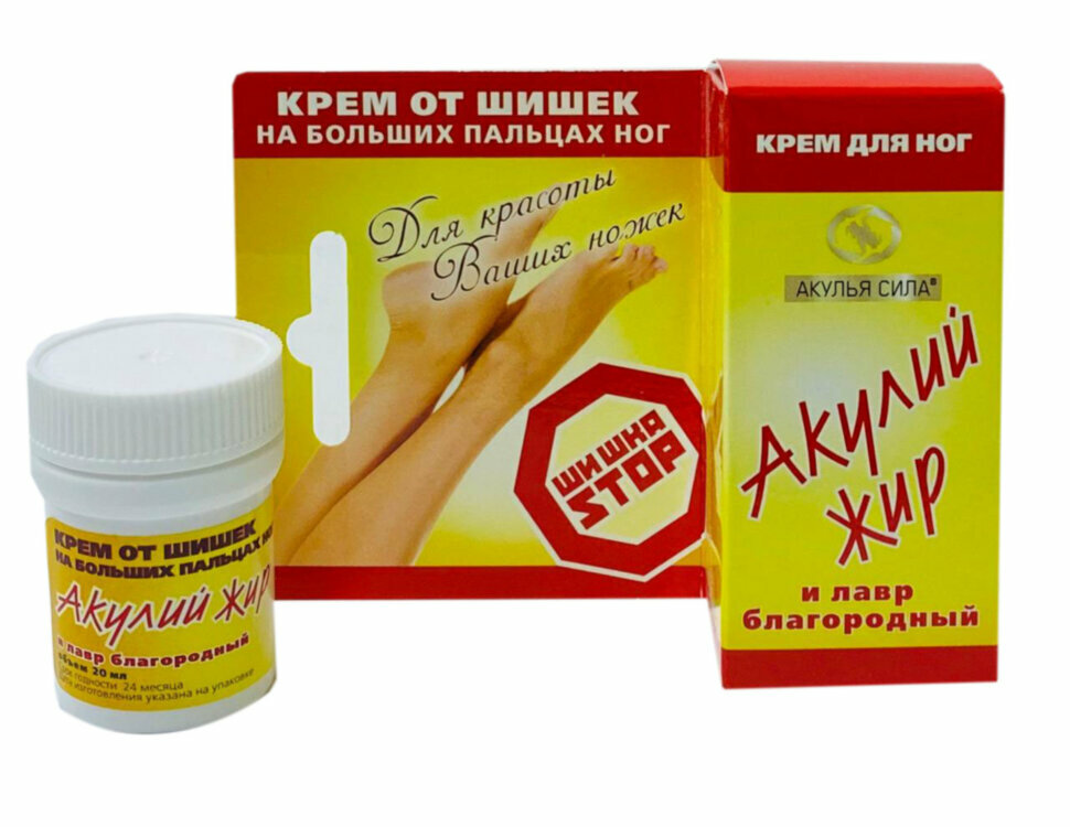 Акулий жир и лавр благородный, крем для ног, 20 мл, Твинс Тэк АО