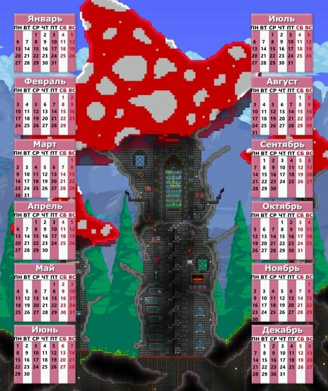 Календарь настенный Terraria, Террария №21, А3