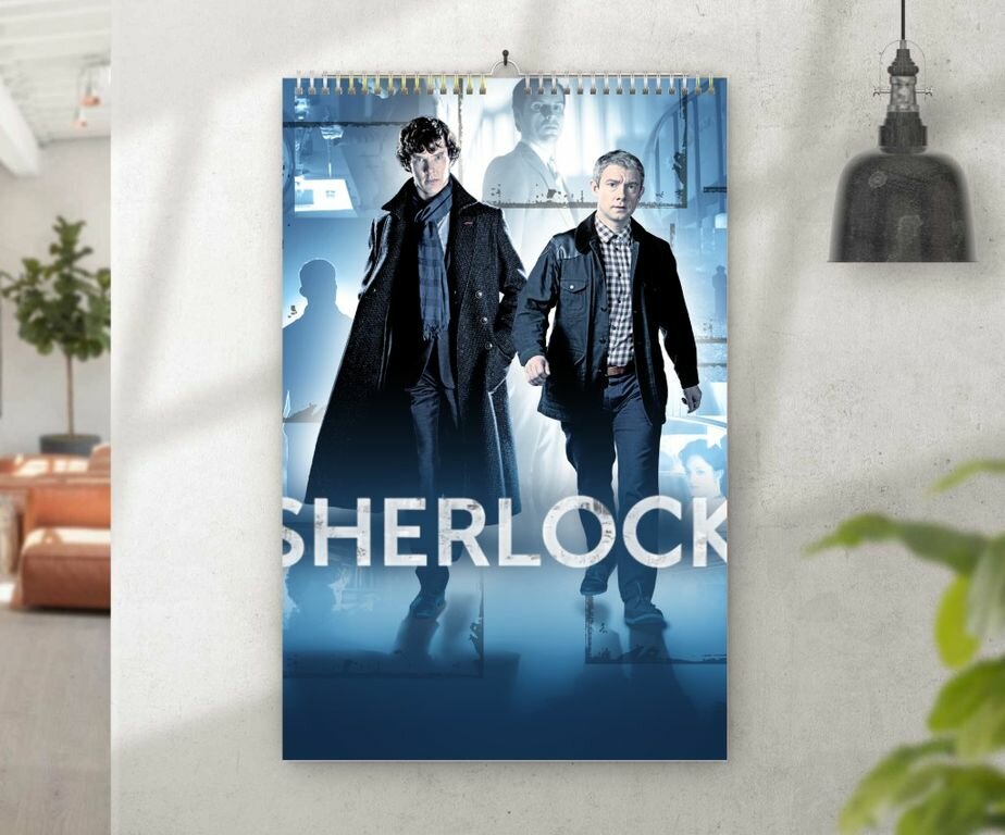 Календарь перекидной Шерлок, Sherlock №25, А4