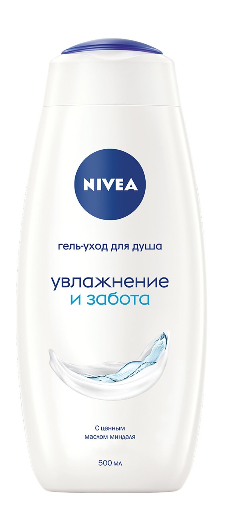 NIVEA Гель-уход для душа "Увлажнение и забота", 500 мл