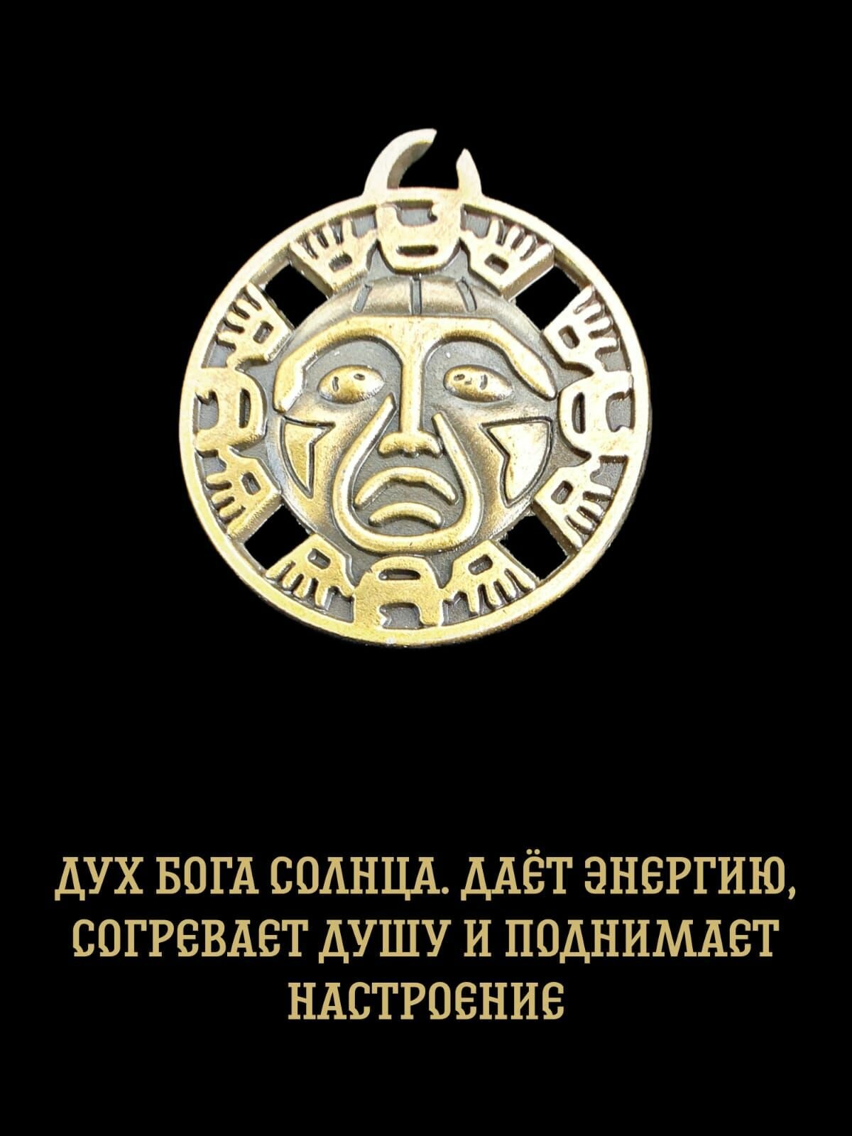Колье Symbol, бронза — фото 1