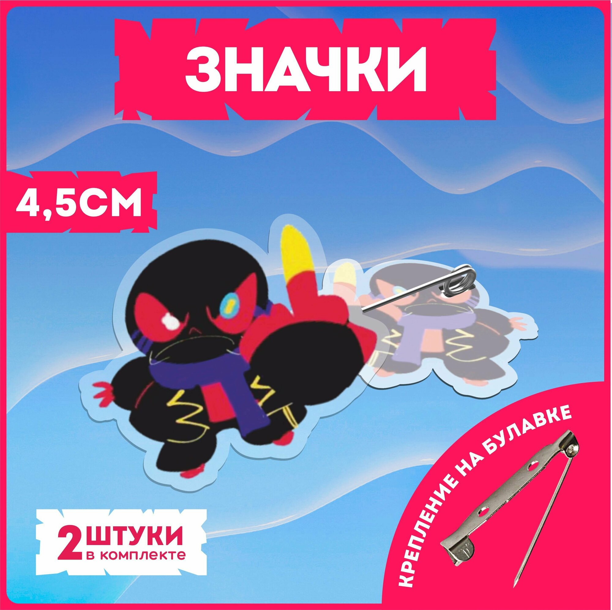 Значки на рюкзак андертейл undertale