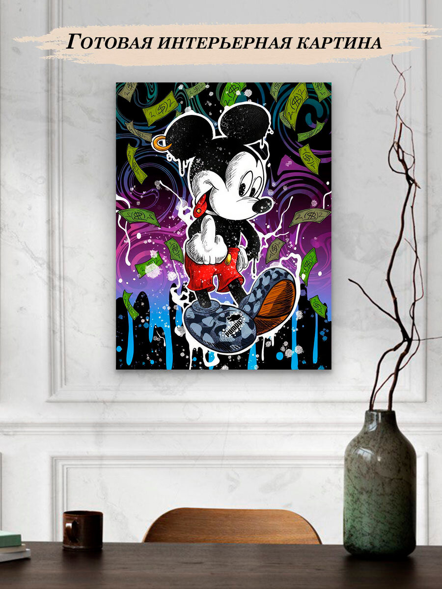 Картины для интерьера 30х40 Микки маус деньги арт
