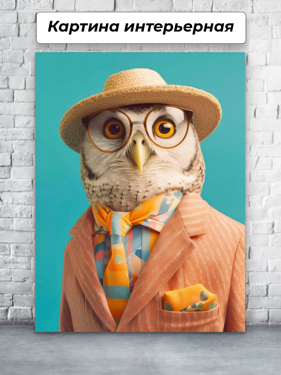 Картины для интерьера 50х70 Смешная птица сова в шляпе
