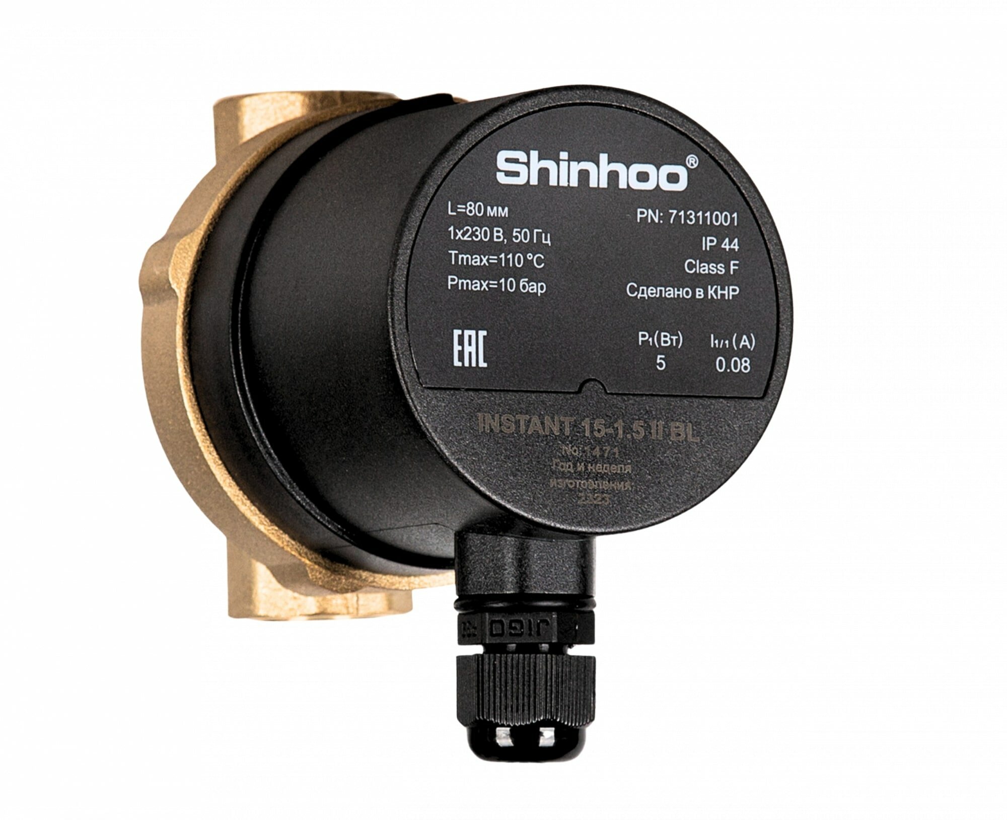 Циркуляционный насос Shinhoo INSTANT 15-1.5 II BL