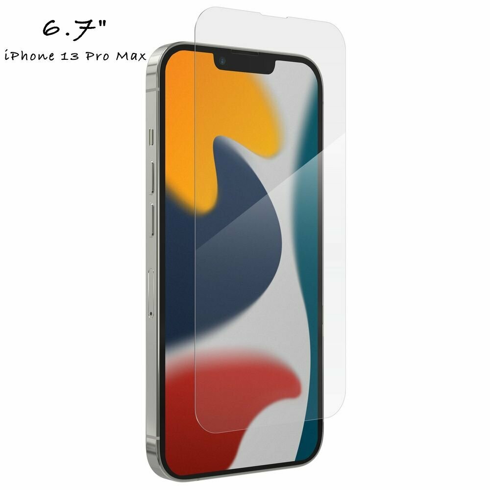 3D - Стекло защитное без упаковки iPhone 13 Pro Max (6.7")