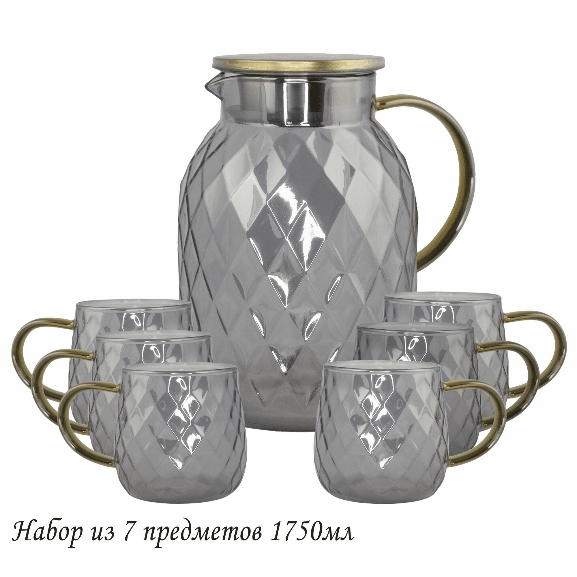 Набор 7 предметов Ленарди Графин 1750мл, стаканы, стекло