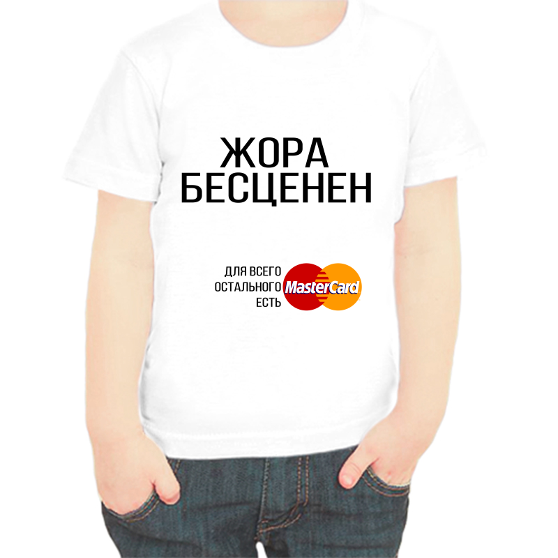 Футболка