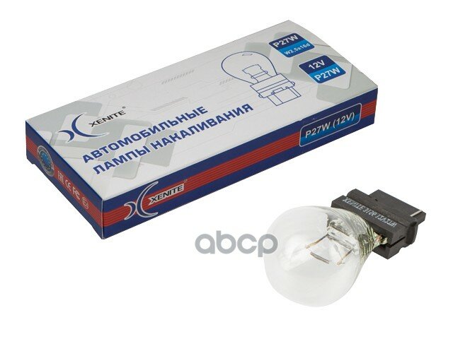 Лампа! накаливания P27/7W (3157) (W2.5x16q) 12V Xenite арт. 1007169