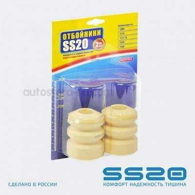 SS20 SS74102 Буферы хода сжатия ВАЗ- 2108 задней подвески SS20.73.00.003-01 Стандарт