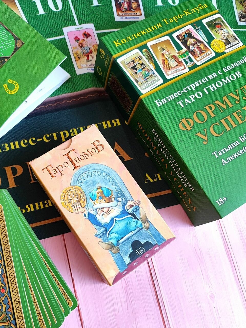 Настольная трансформационная игра Формула успеха по Таро Гномов (от 1 игрока) — фото 1