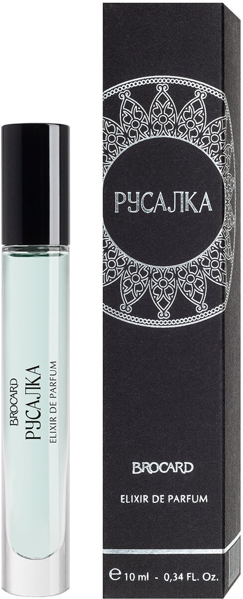 BROCARD Духи «Экстра» для женщин Русалка Эликсир 10 мл