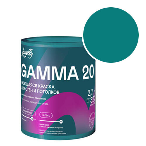 Краска моющаяся Lavelly Gamma 20 RAL 5021 (Водная синь - Water blue) 2,7 л