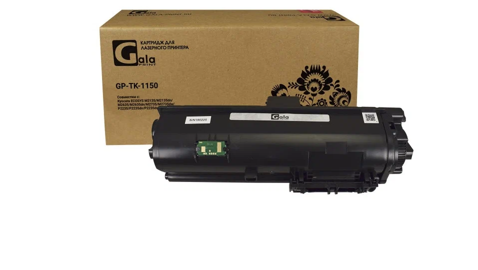 Картридж GalaPrint GP-TK-1150 с чипом, 3000 стр, черный