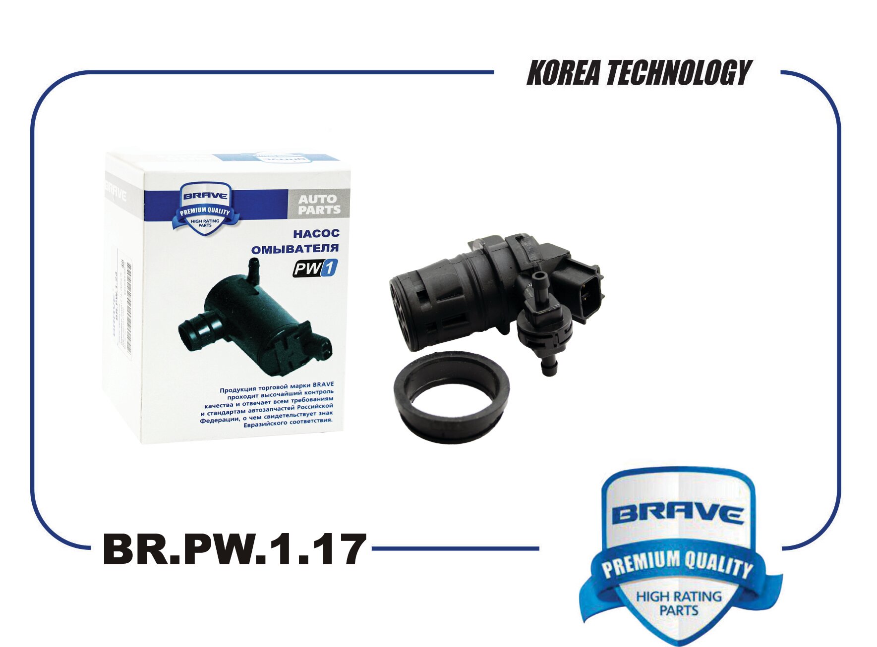 Насос омывателя стекол Toyota RAV4 A40 13- BRAVE BR. PW.1.17
