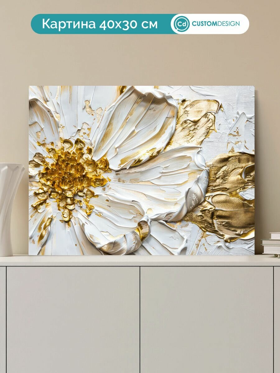 Картина на стену для интерьера 3d барельеф 30x40 см