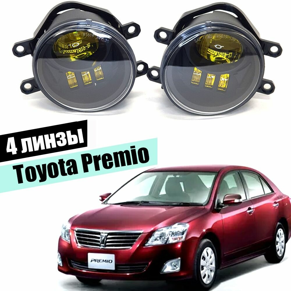 Противотуманные фары желтые для Toyota Premio 3000k Black Vision led птф