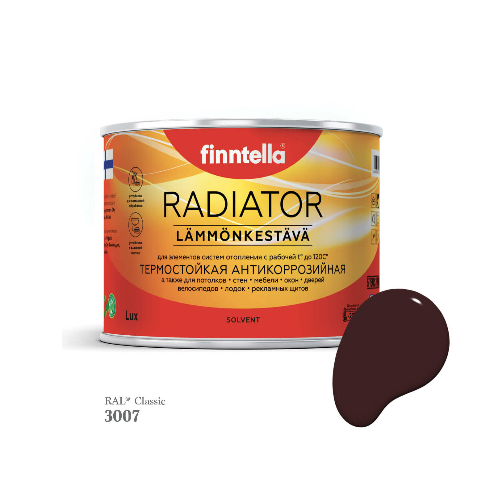 Краска для радиаторов быстросохнущая финская эмаль FINNTELLA RADIATOR, цвет RAL3007 , 0,45л
