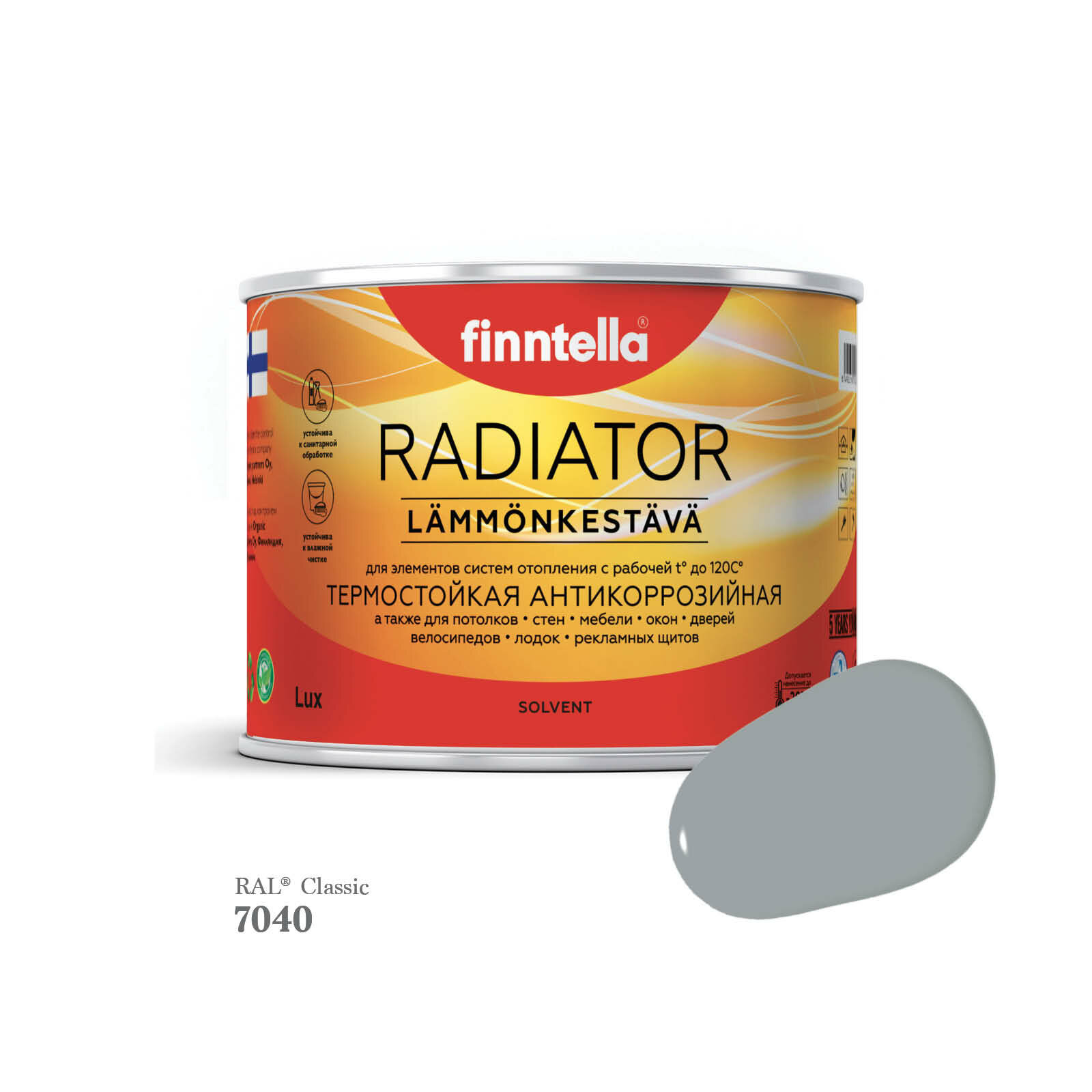 Краска для радиаторов быстросохнущая финская эмаль FINNTELLA RADIATOR, цвет RAL7040 , 0,45л