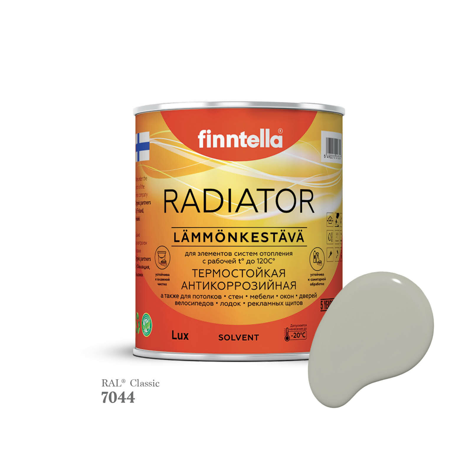 Краска для радиаторов быстросохнущая финская эмаль FINNTELLA RADIATOR, цвет RAL7044 , 0,9л