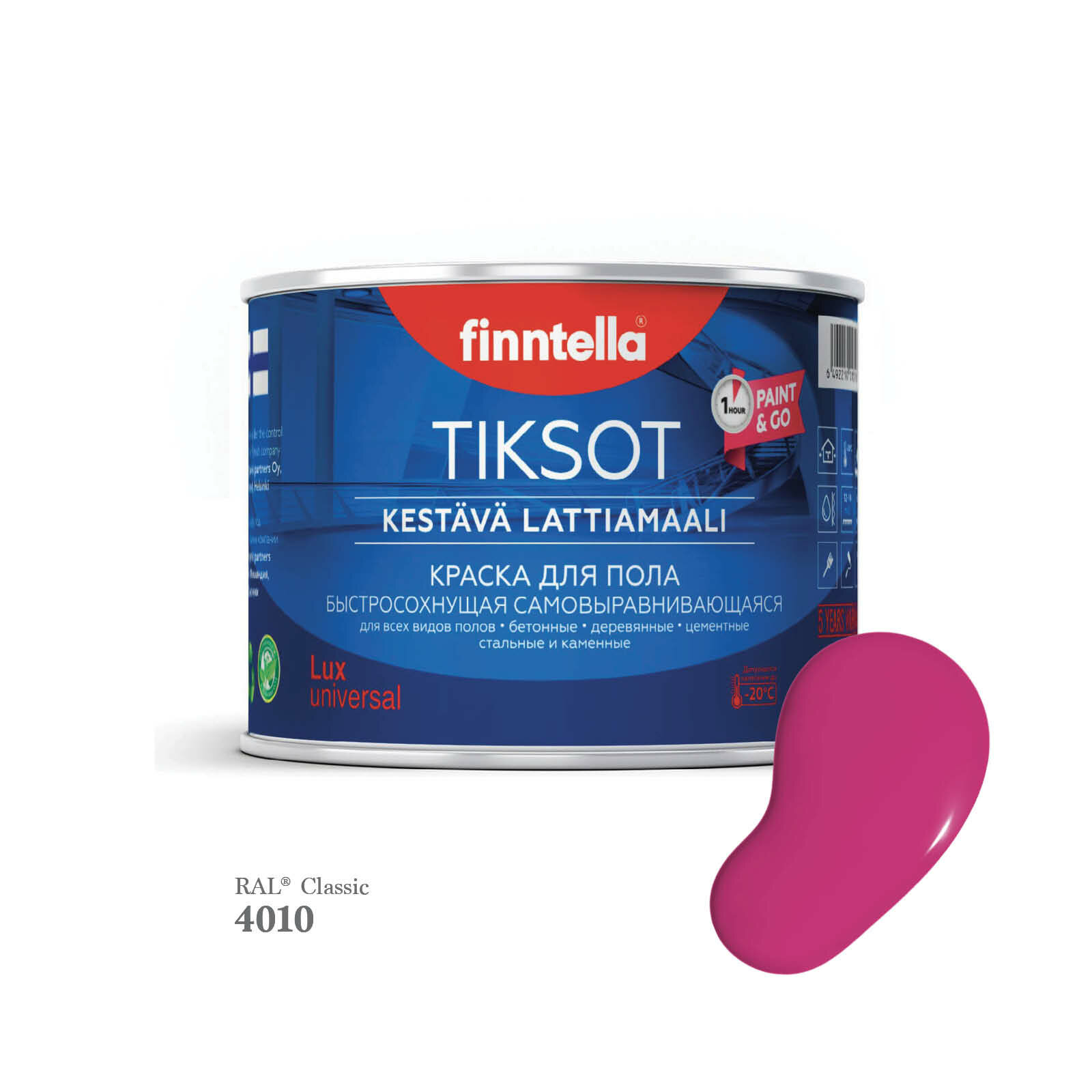 Краска для пола быстросохнущая финская эмаль FINNTELLA TIKSOT, цвет RAL4010 , 0,45л