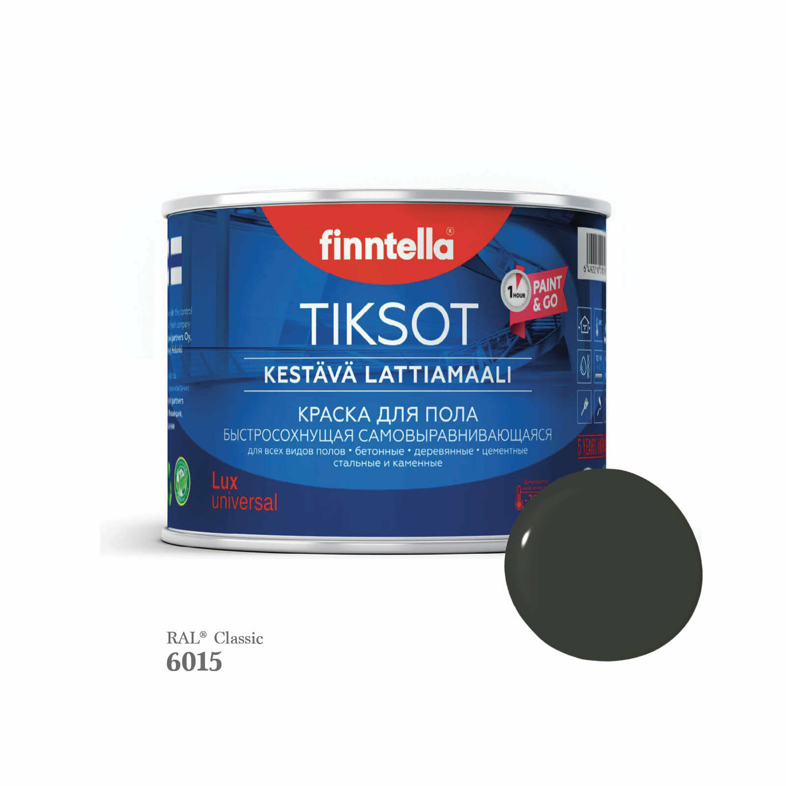 Краска для пола быстросохнущая финская эмаль FINNTELLA TIKSOT, цвет RAL6015 , 0,45л