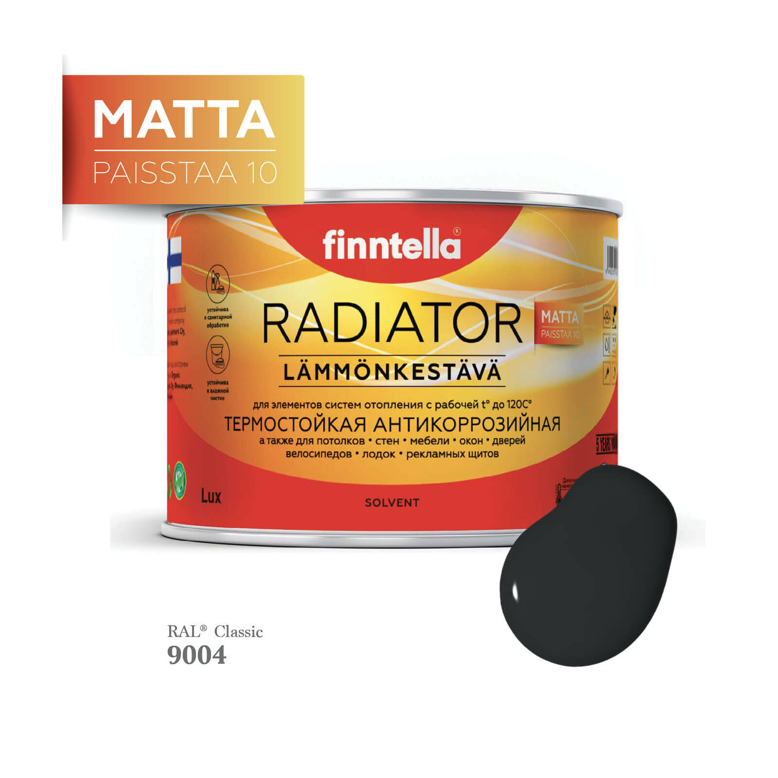 Краска для радиаторов быстросохнущая финская эмаль FINNTELLA RADIATOR Matta. Матовая. Цвет RAL9004 , 0,45л