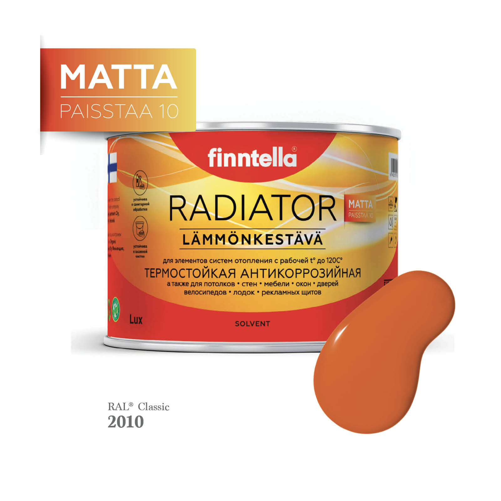 Краска для радиаторов быстросохнущая финская эмаль FINNTELLA RADIATOR Matta. Матовая. Цвет RAL2010 , 0,45л