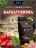 Картинка подсказки