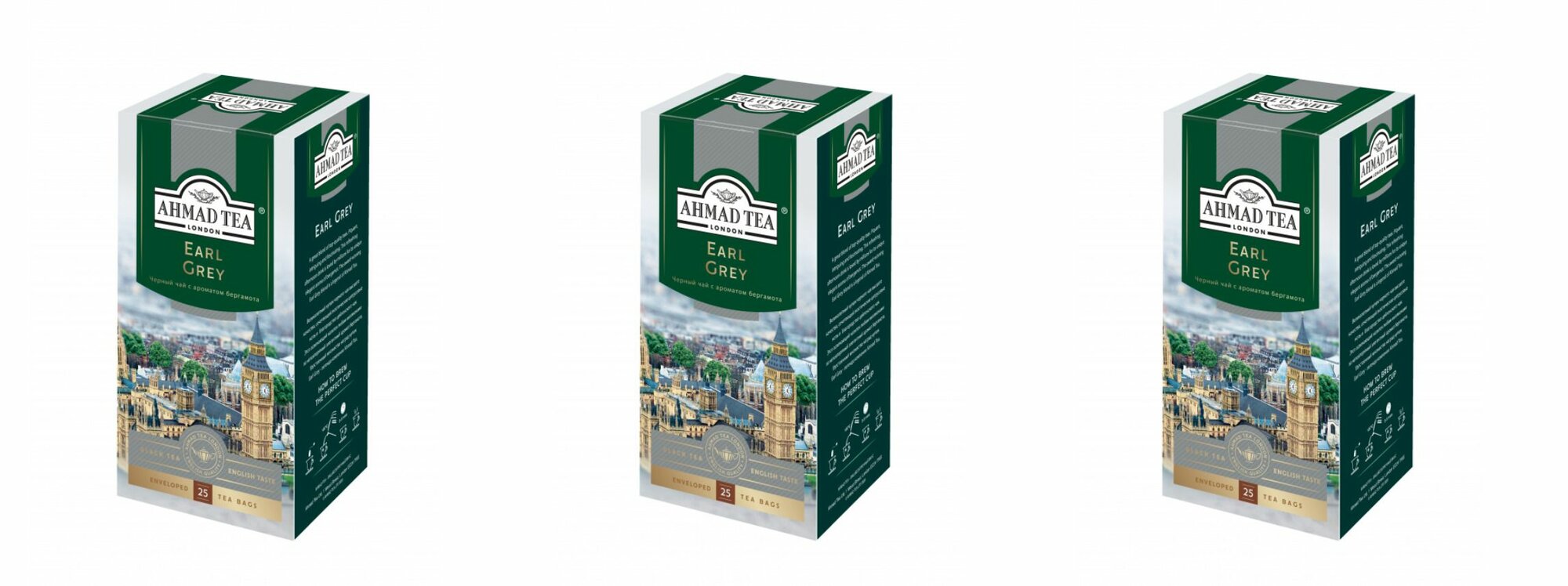 Ahmad Tea Чай черный Эрл Грей, 25 пак, 3 уп