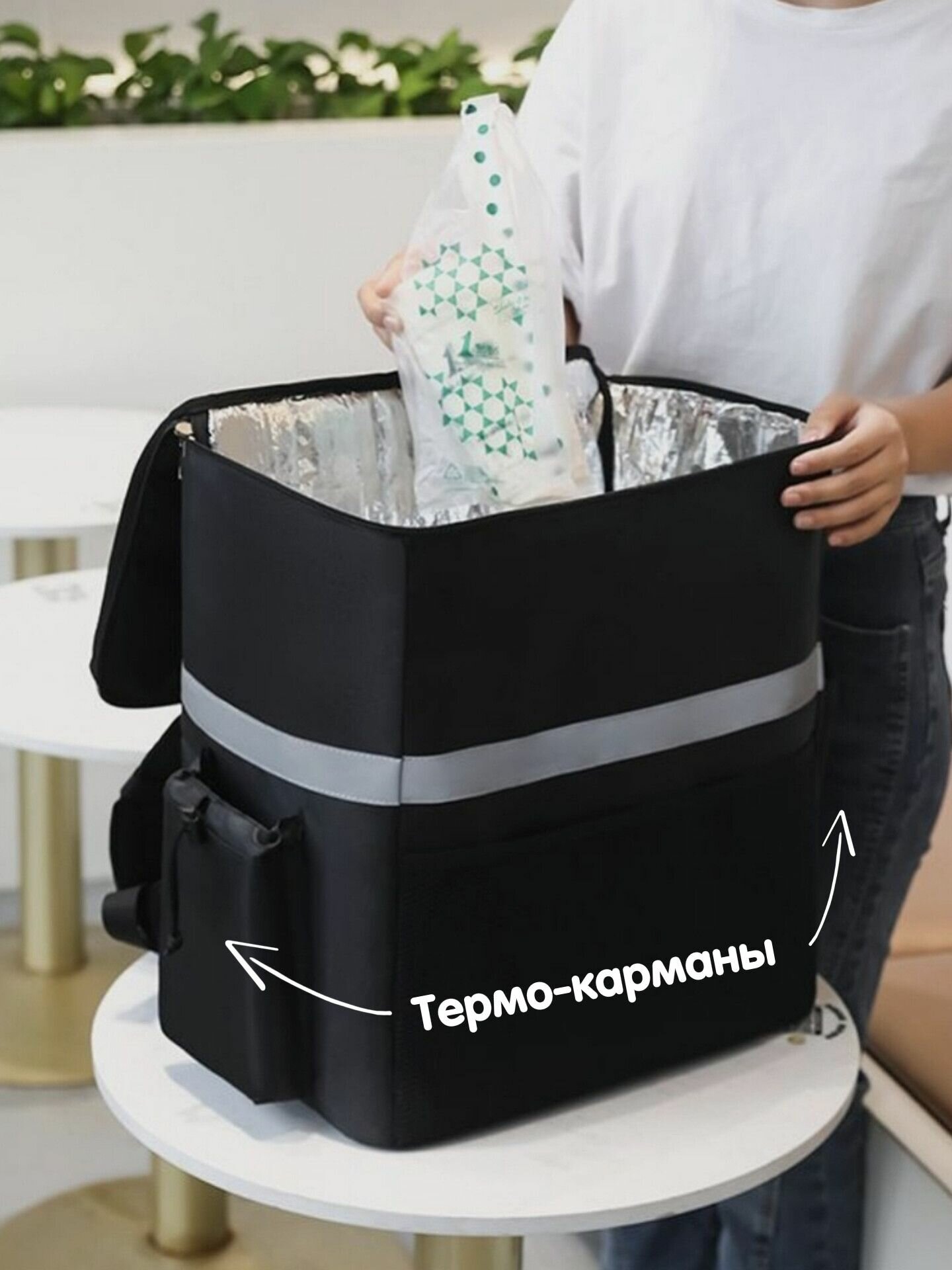 Термокороб 40х40х25 терморюкзак рюкзак для курьера доставки-.