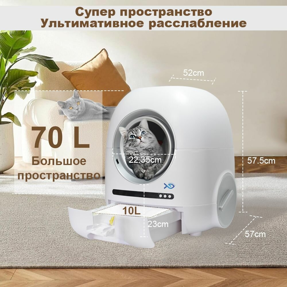 Туалет для животных — фото 1
