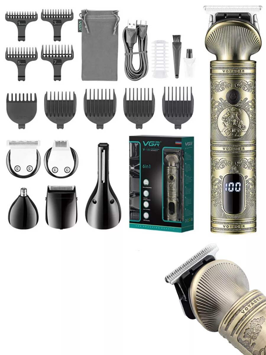 Машинка для бороды и волос