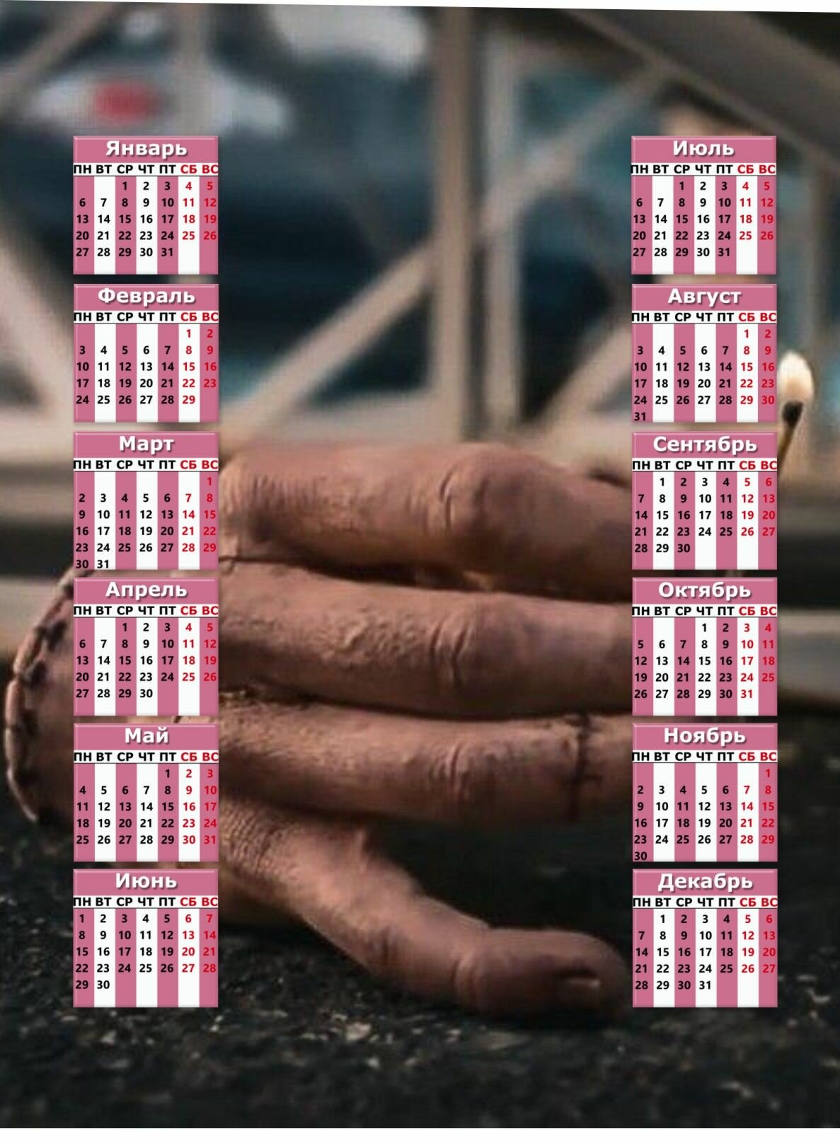 Календарь формата А4 с принтом "Уэнсдей", Wednesday