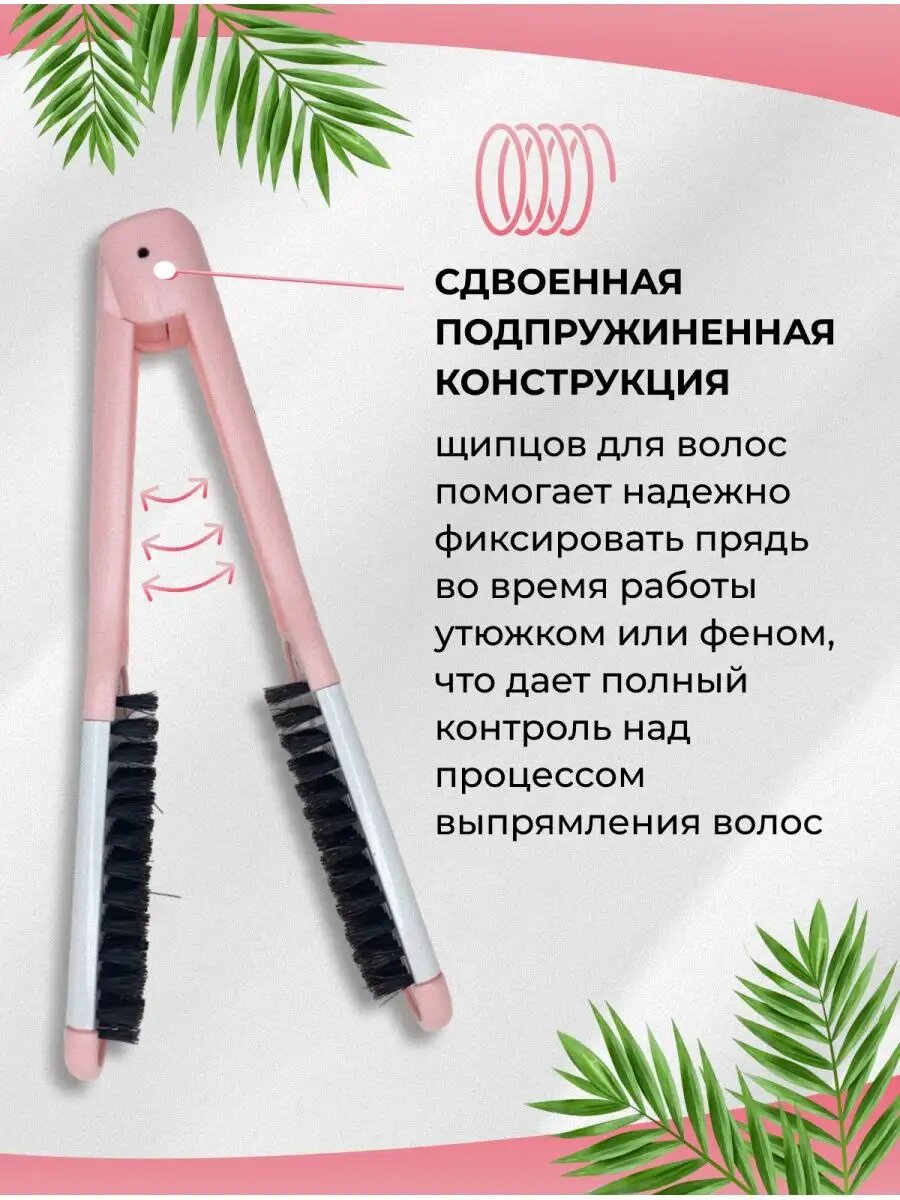 Расческа зажим — фото 1