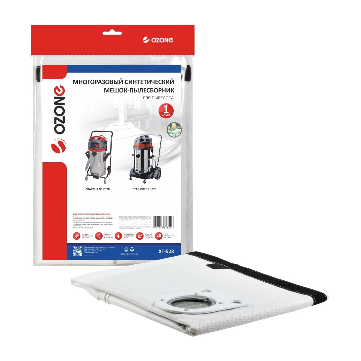 Многоразовый мешок для пылесоса STARMIX GS 2078, GS 3078 от бренда "Ozone" 1шт.