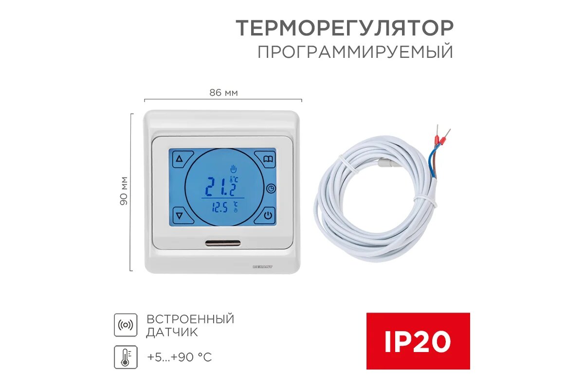 Электрический терморегулятор сенсорный REXANT R91XT с автоматическим программированием 3680 Вт