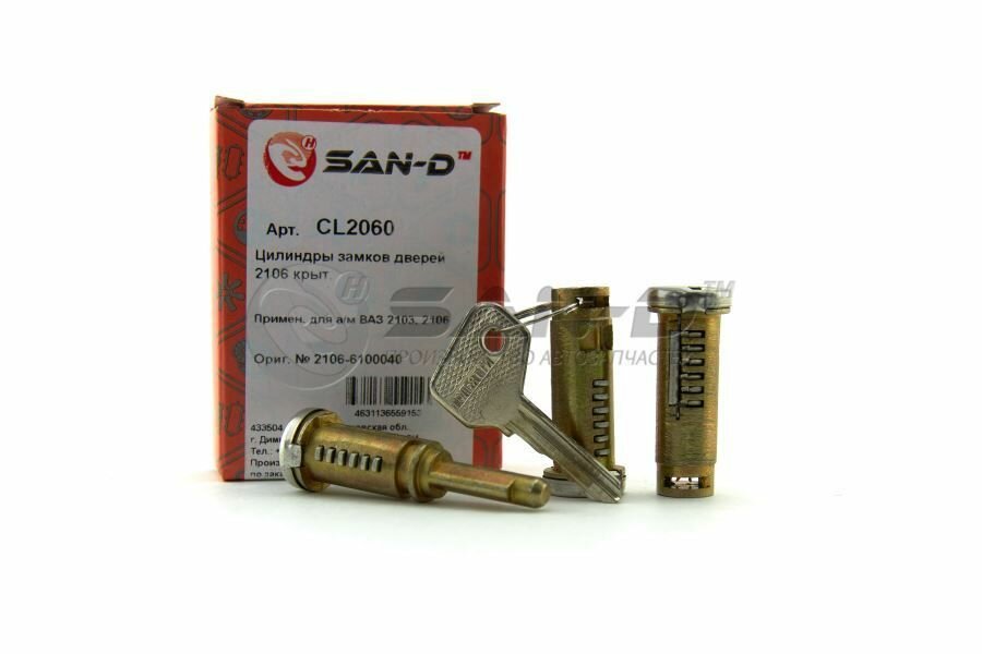 Цилиндры / вставки или личинки замков дверей ВАЗ 2103 2106 / 2106-6100040
