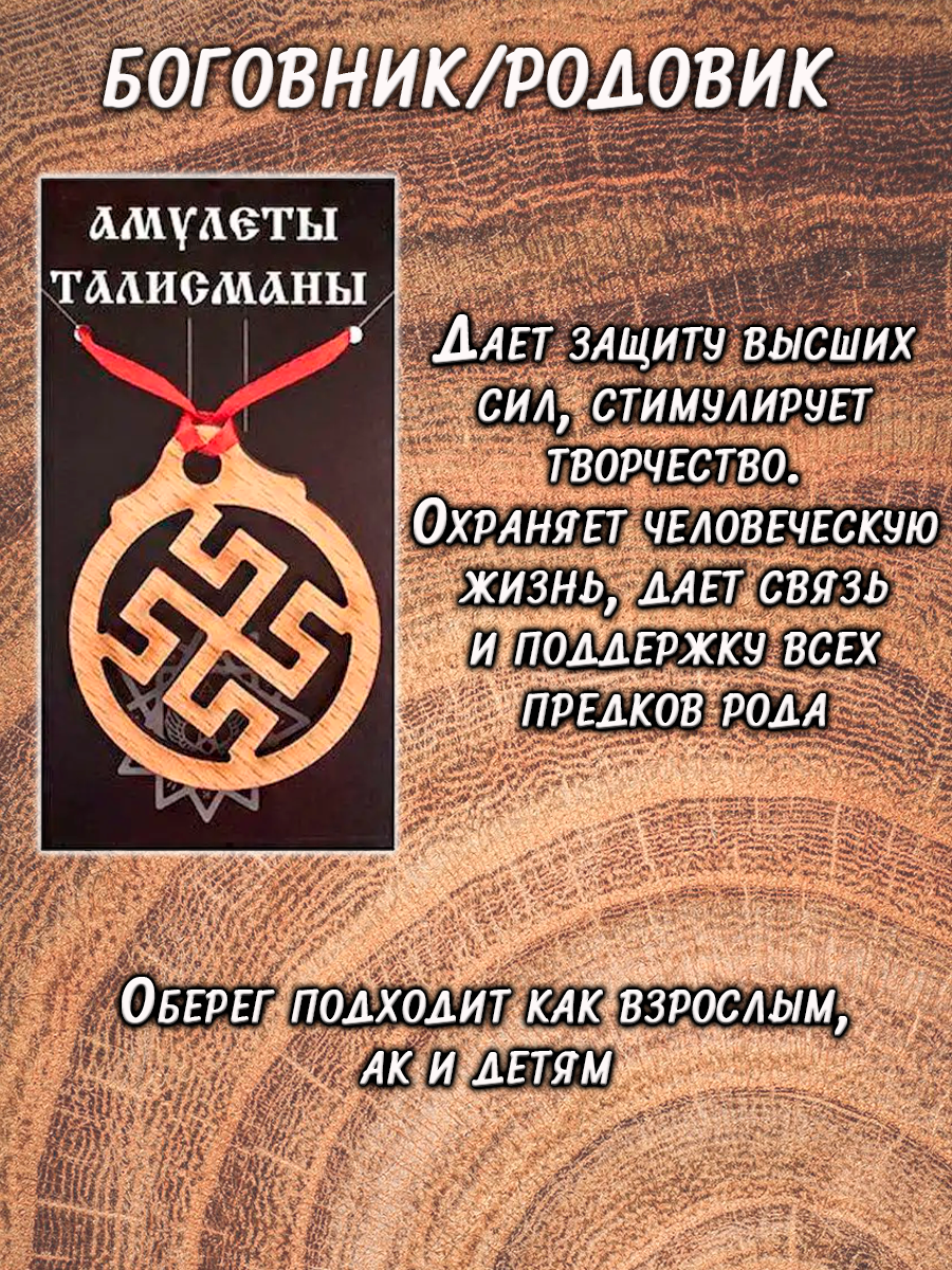 Колье ОптимаБизнес