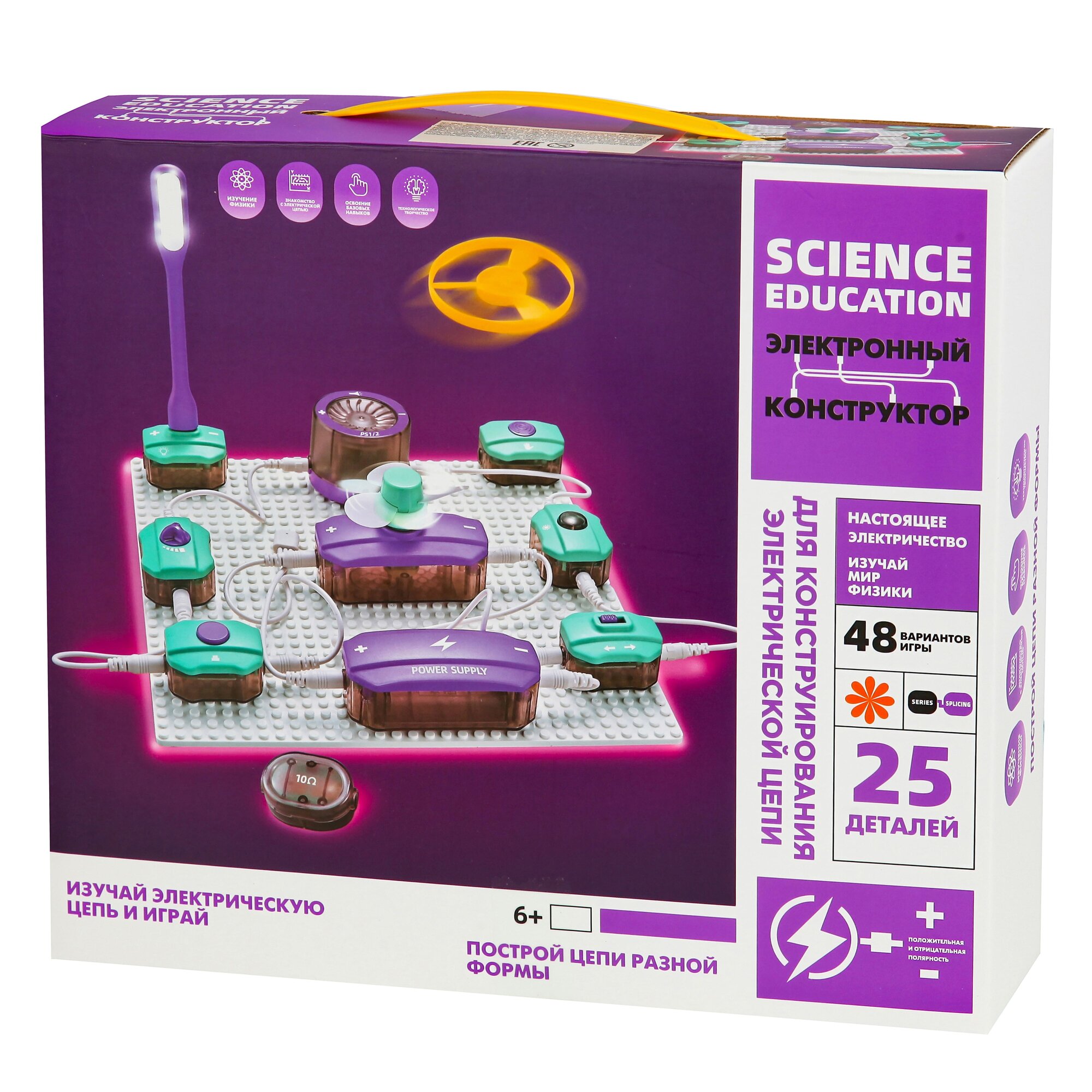 Конструктор SCIENCE EDUCATION 48 экспериментов электронный 25 дет.