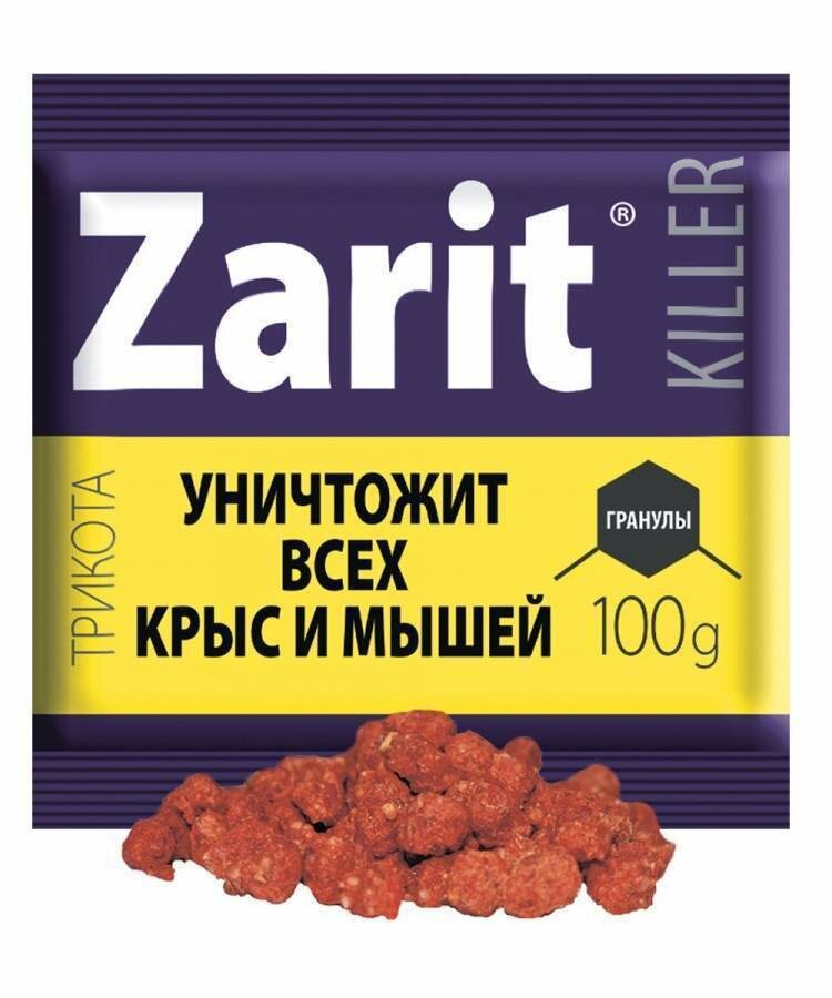 Зарит Истребитель три кота гранулы киллер (100 г)