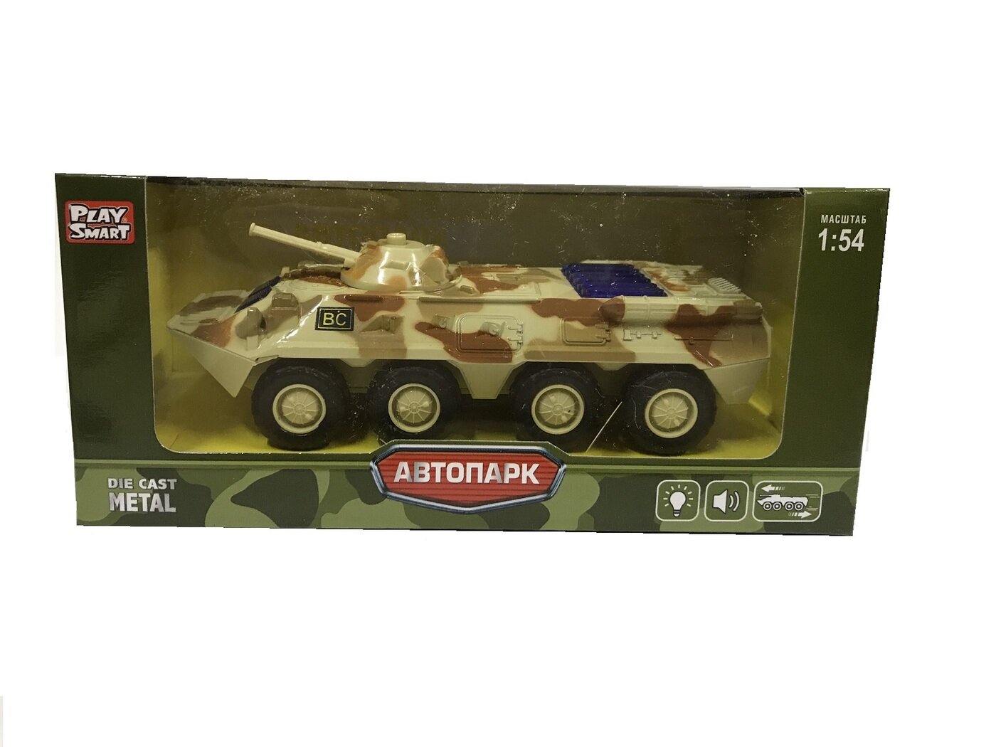 Игрушка машинка БТР цвет песочный камуфляж, свет, звук, металл 1:50