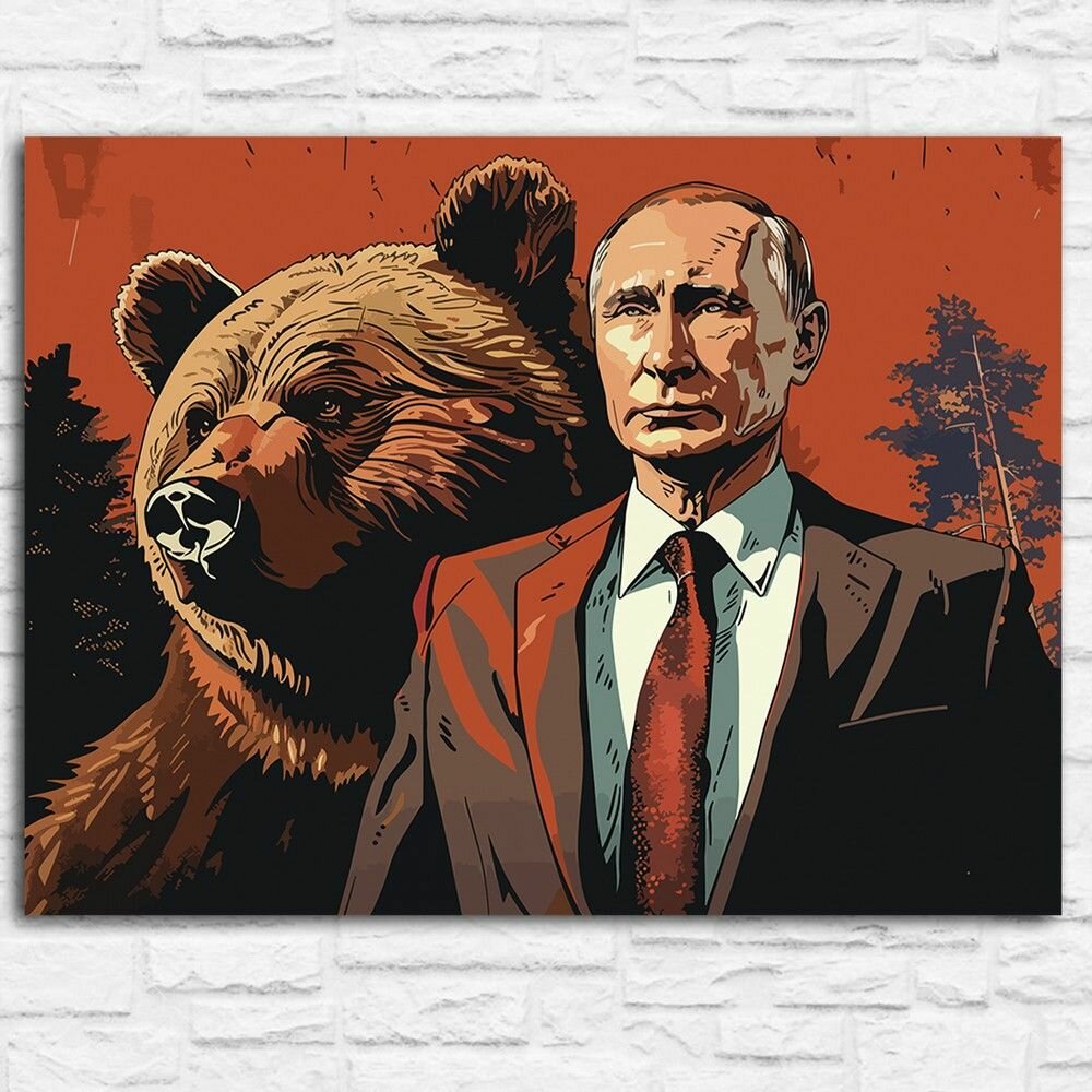 Картина по номерам на холсте Владимир Владимирович Путин (Медведь, президент) - 15238 Г 30x40
