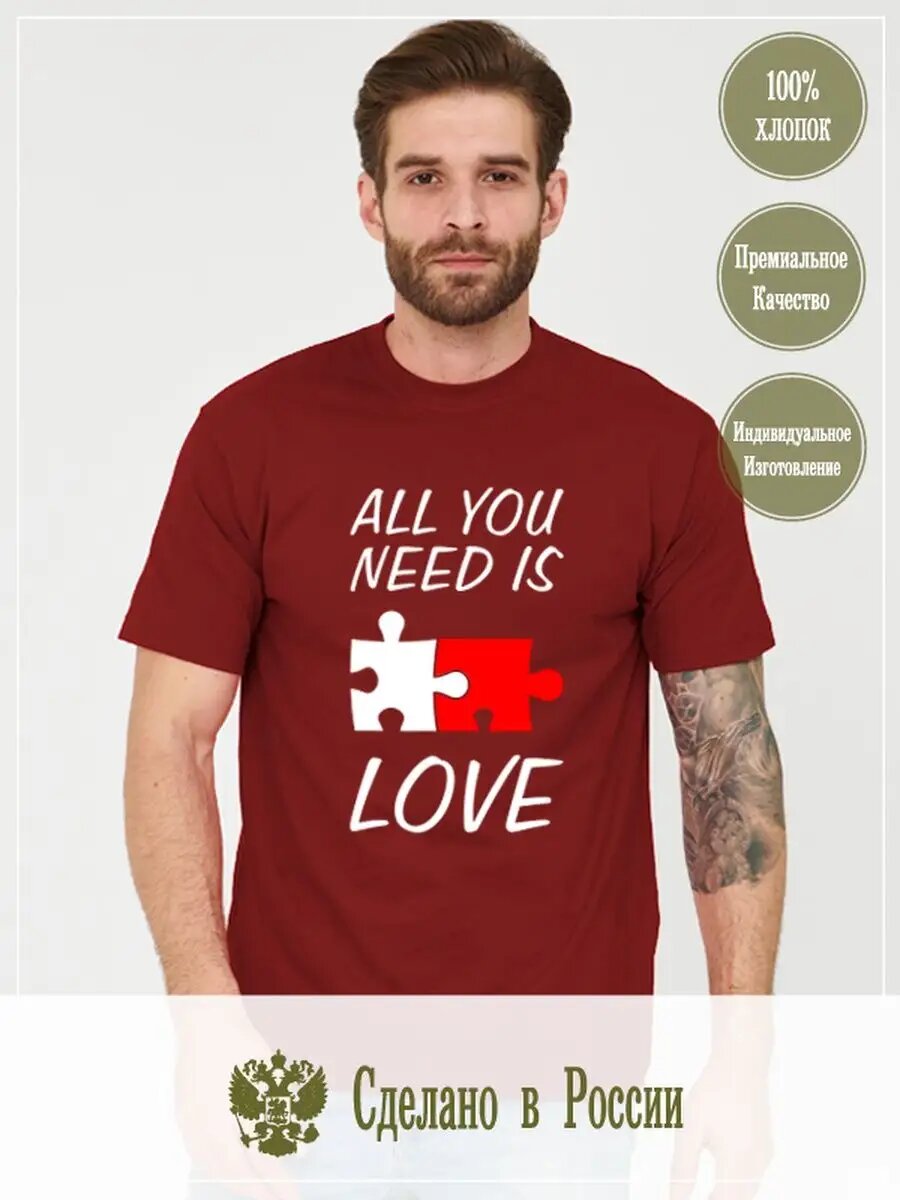 Футболка Фабрика Футболок