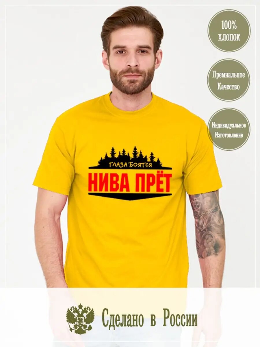Футболка