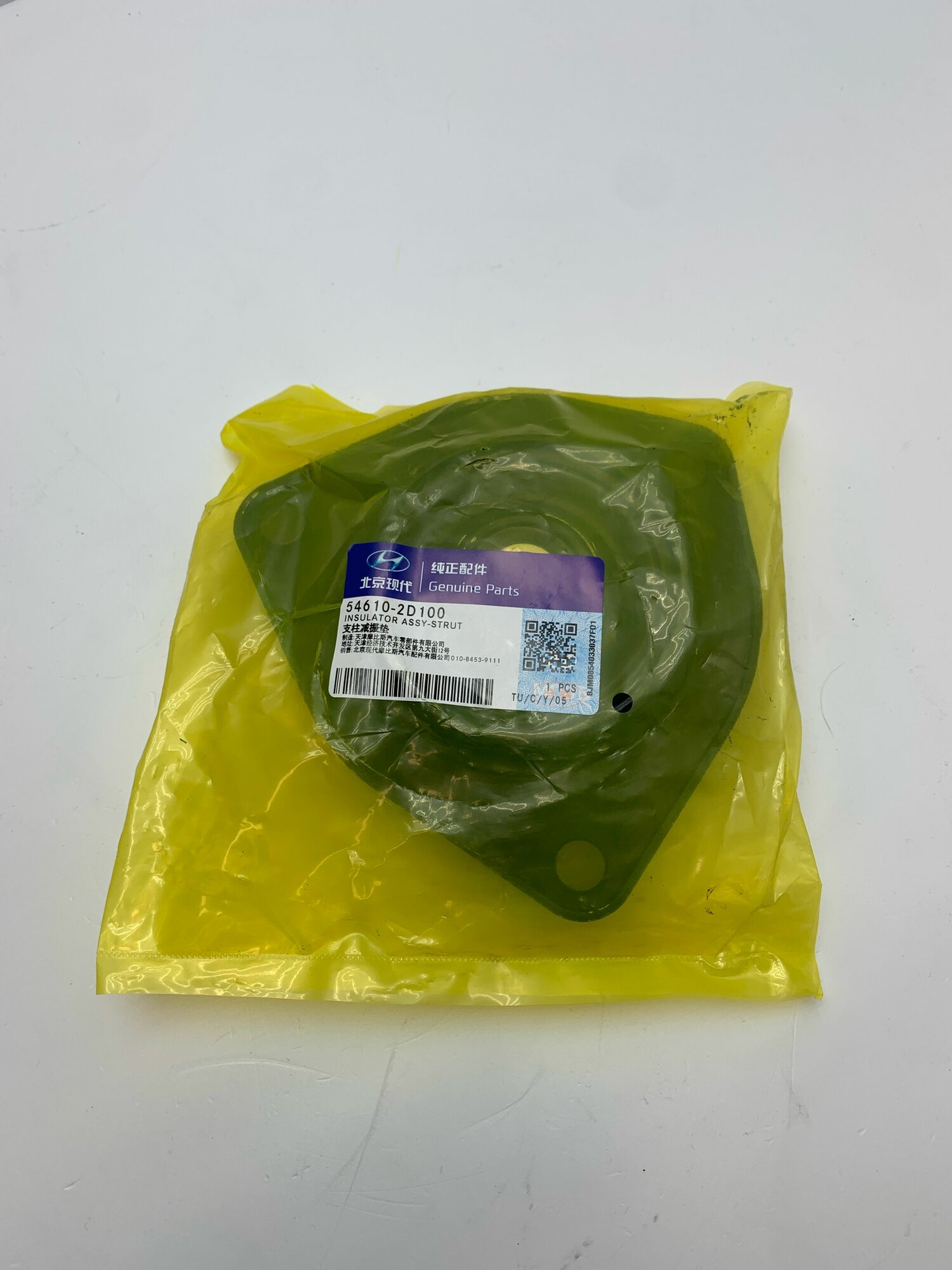 Опора амортизатора 546102D100 HYUNDAI-KIA