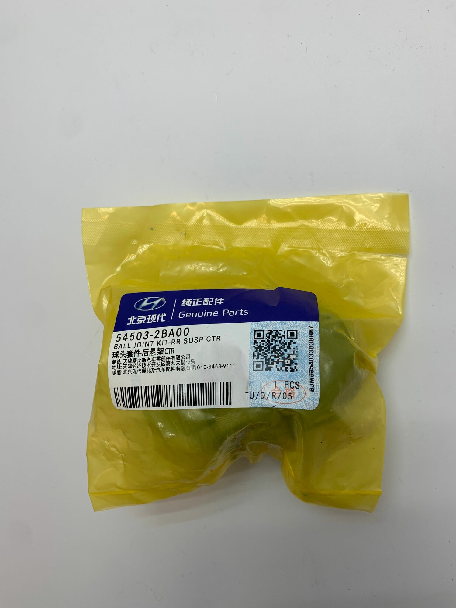 Опора шаровая 545032BA00 HYUNDAI-KIA